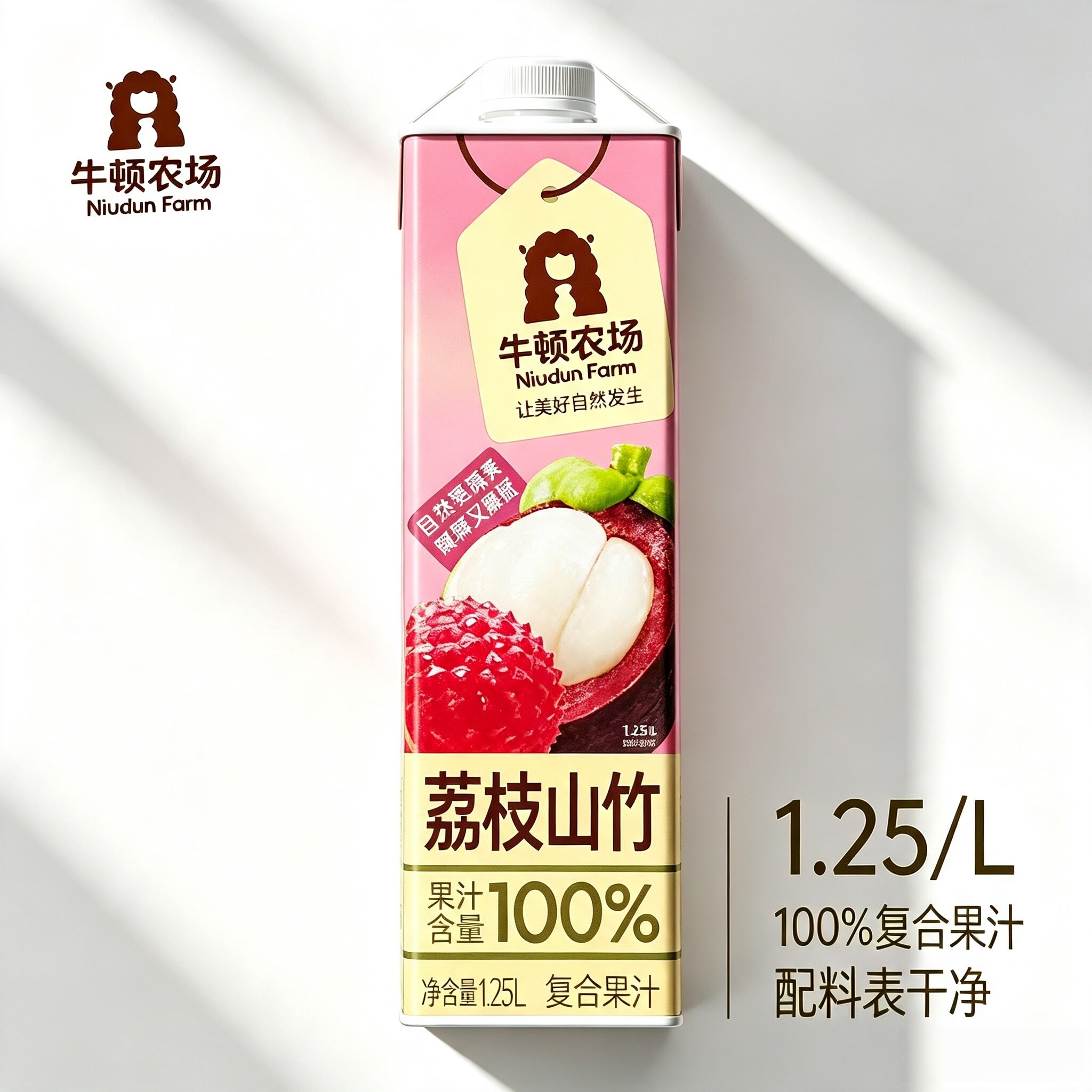 牛顿农场荔枝山竹芭乐柠檬复合果汁1.25L纯果蔬汁100%含量无添加