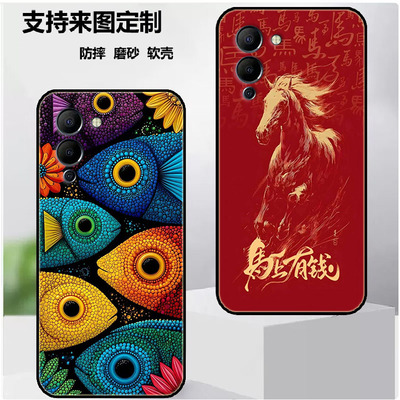 传音Infinix Note 12 G96手机壳X670保护套硅胶软壳保护时尚潮款套磨砂卡通来图定制