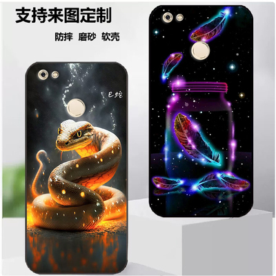 金立大金刚2保护套硅胶防摔Gionee GN5007L手机壳磨砂M7 POWER保护时尚潮款套磨砂卡通来图定制