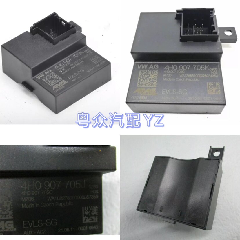 A4A5A6A7A8Q7大众途锐保时捷卡宴 转向柱控制模块 方向柱电脑