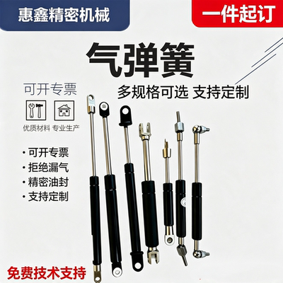 C-HFGSS经济型气弹簧多规格