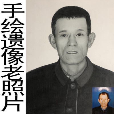 老人素描画像定制真人照片肖像