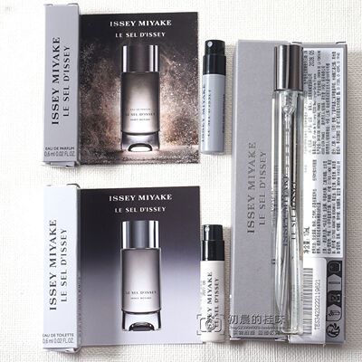 三宅一生一生之盐淡香水香精新品