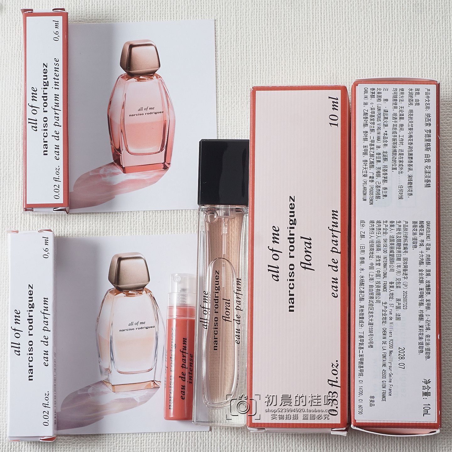Narciso纳西索罗德里格斯由我All Of Me馥郁花漾茜素小样香水10ML