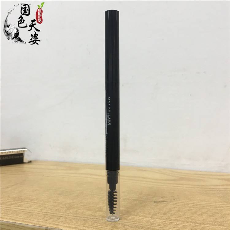 美宝莲轻松画顺滑眉笔防水防汗不易脱色双头设计初学者咖啡棕深棕