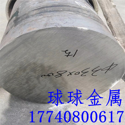 GH1139 高温合金 GH4033 棒材 GH4037 GH4049 钢管 GH4080A 薄板