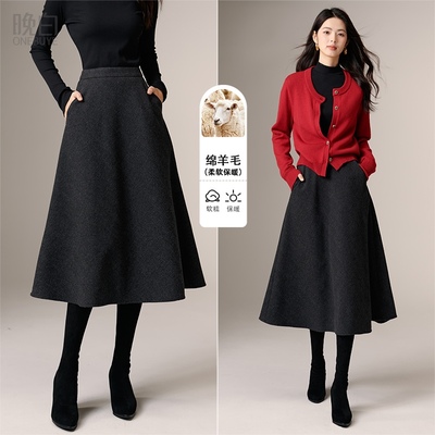 晚白高腰羊毛A字半身裙