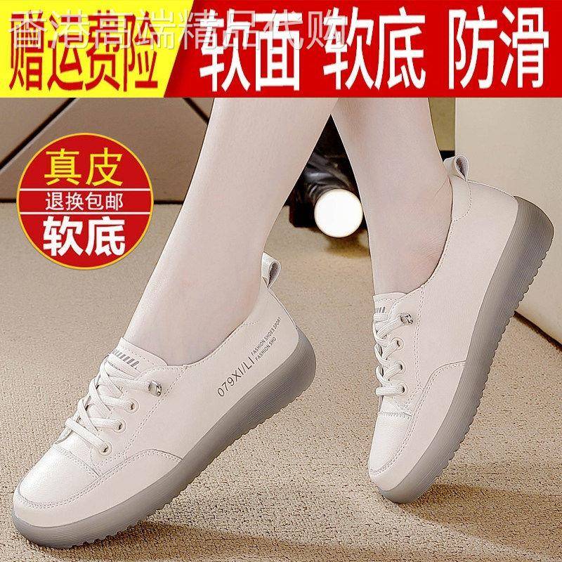香港真皮时尚百搭小白鞋女2026新款软皮一脚蹬鞋软底运动休闲女鞋