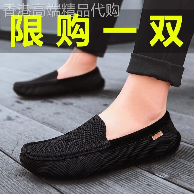 男鞋夏季透气2026新款潮休闲鞋子一脚蹬豆豆鞋网面男士老北京布鞋