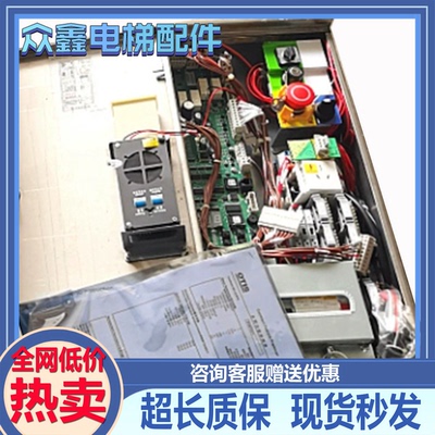 奥的斯控制柜抱闸板GCA26800KX1