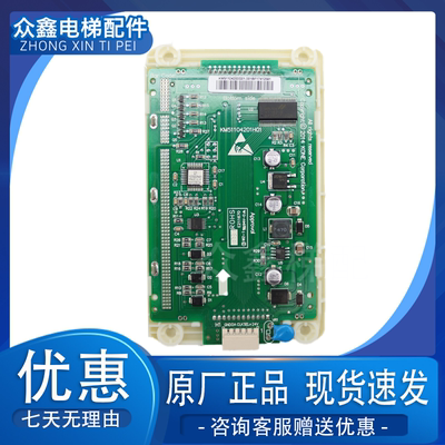 通力外呼液晶显示板KM51104200G