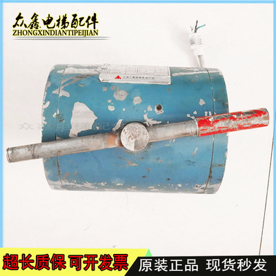 凌云制动器抱闸P101041A140G01L01 42A 44A电磁铁 适用三菱电梯