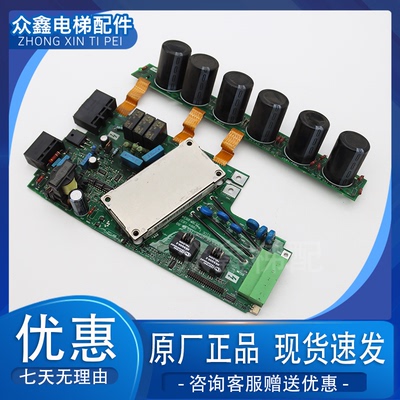艾默生变频器ES2403驱动板