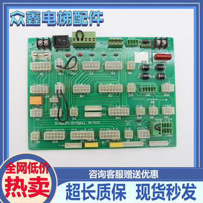 上海中菱电梯控制柜轿厢意外