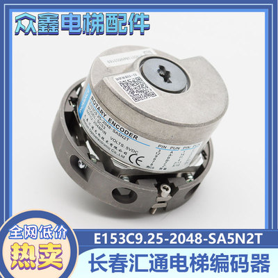 EI53C9/E153C9.25-2048-SA5N2T