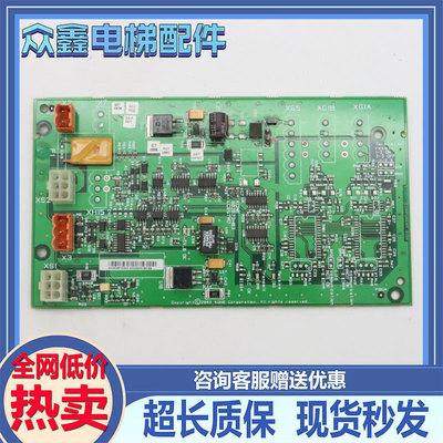 通力电梯并联板KM50027064G03