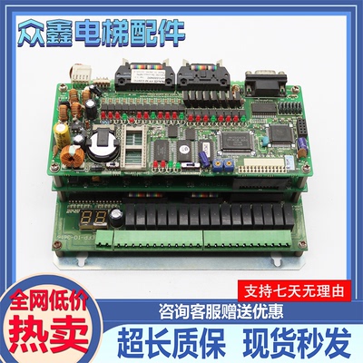 爱登堡C20T电梯主板EFP-3616