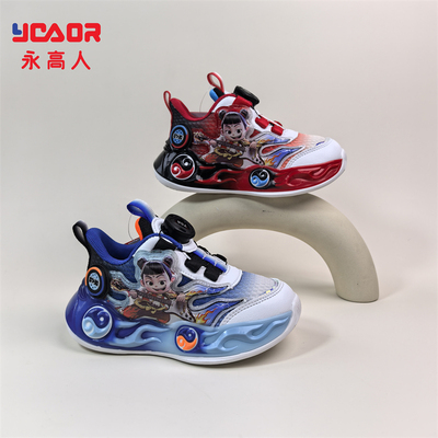 永高人网面男小童运动鞋哪吒亮灯