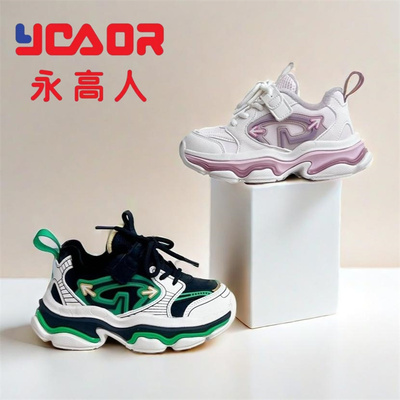 永高人保暖休闲儿童防滑运动鞋