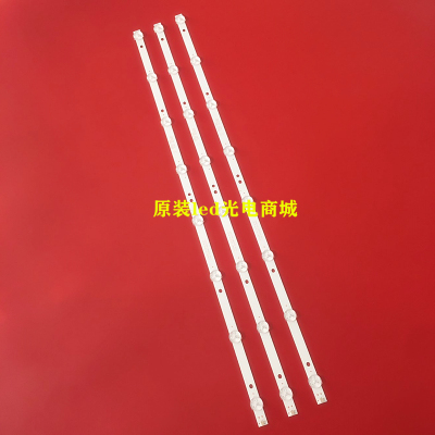 适用联想32C3 32G3 32A3X液晶电视背光灯条 4708-K320WD-A4213K01