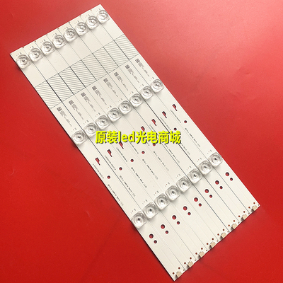 适用暴风B43C51 43X灯条JL.D43031330-004CS-M统帅T42FUM灯条液晶