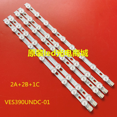 适用VES390UNDC-01 VES400UNDC-01灯条39PF3025D 40L1333DB