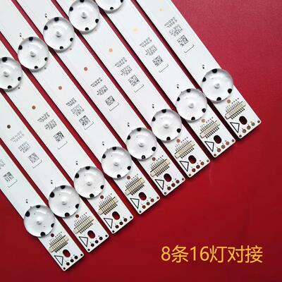 55寸拼接屏LD550DUN-TKB1灯条