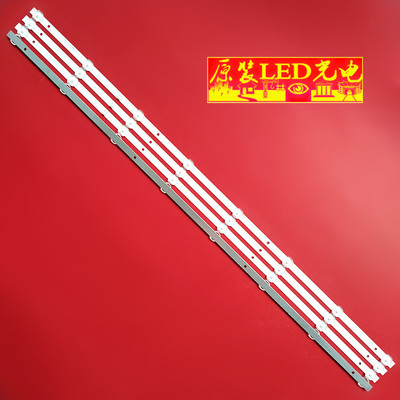 组装43寸30C3-BB35828A20灯