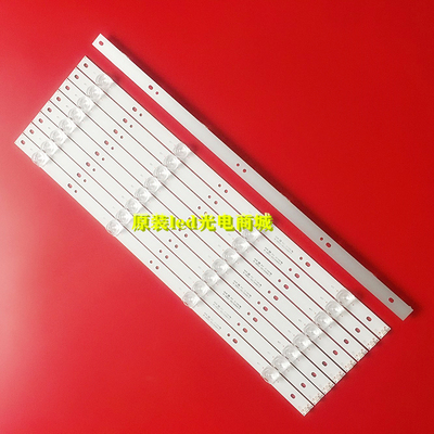 适用TCL 55V1M灯条曲面超薄液晶电视led背光灯条一套价