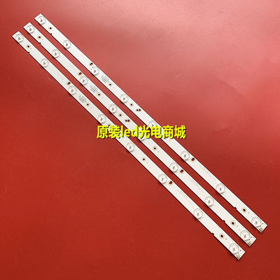 适用金正HPP锋派7320灯条 TB32D08-ZC21F-01 TB32D08-ZC14F-01