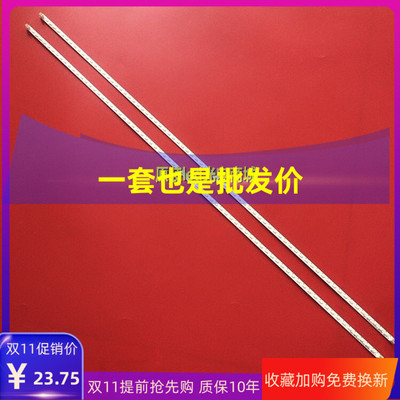 适用海尔LE46A90W灯条 LE46G96P灯条 H46E10灯条 H460EFC-BB1灯条