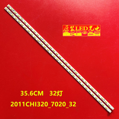 适用全新海信LED32K100N灯条LBT3212S-HAA铝板SSY-1108045-C屏HE3