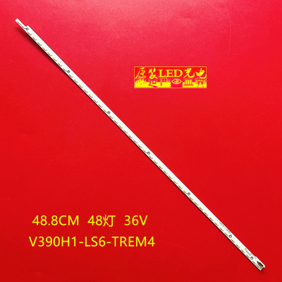V390D1-LS1-TREM20861灯条