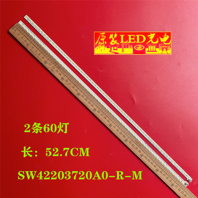 SW42203720A液晶灯条