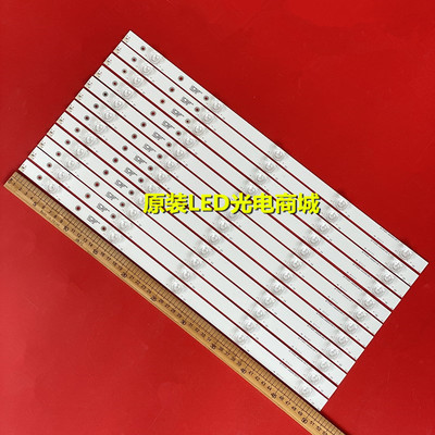 适用超4 X50M乐视D504FCNN背光灯条ECHOM-4650X5001屏V500HJ1-PE8