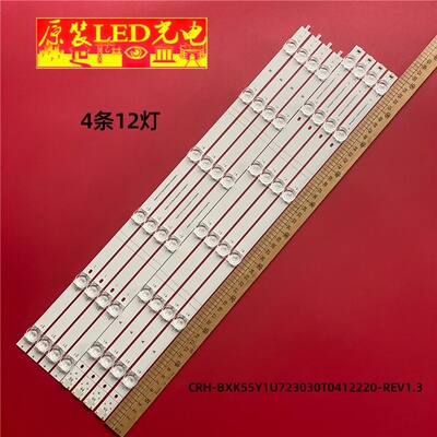 适用海信55A6500H灯条HD550Y1U72-T0L8+2022022401+SVH550FF9背光