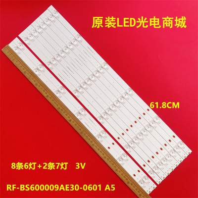 RF-BS600009AE30-0601