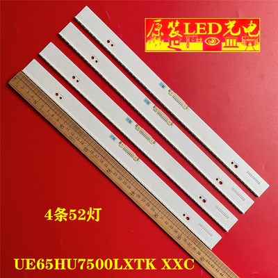 UE65HU7500LXTKXXC灯条