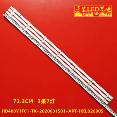 全新原装海信电视机40E2F液晶