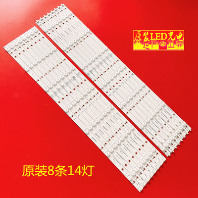 原装索尼KD-65X6000D灯条