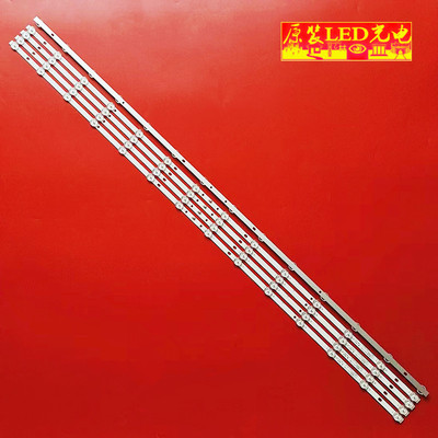 适用海尔LU55K5300灯条 CRH-B5535350514R/L5BR-REV1.1 MR 铝14灯