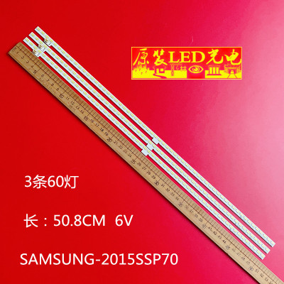 70LX565A70LX765A灯条