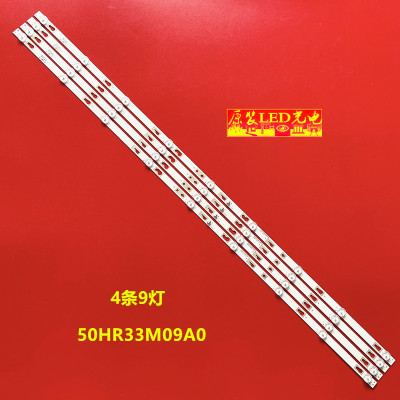 全新4C-LB500T-RF3灯条