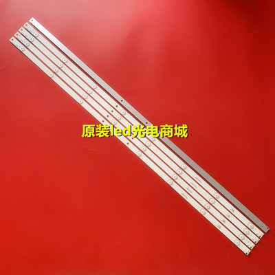 SK3211A-V03B-BARDSBJ-SS屏