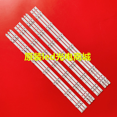 55LB670V55LB671V液晶灯条