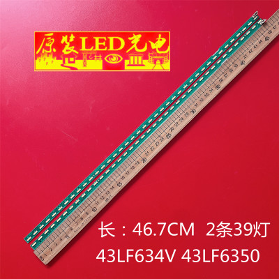 43LF634V43LF6350灯条