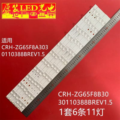 适用CRH-ZG65F8A3030110388BREV1.5 CRH-ZG65F8B3030110388BREV1