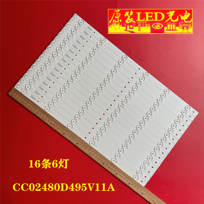 CC02480D495V11A液晶灯条
