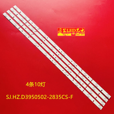 全新SJ.HZ.D3950502-2835CS-F