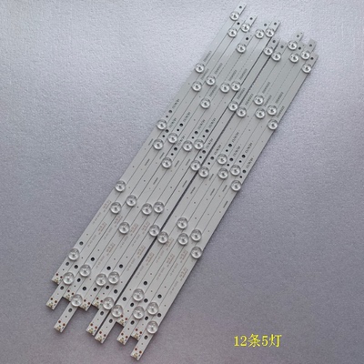 适用海尔50A6M LE50AL88U51LED H50E18 LE50B610N灯条3P50UK002-A